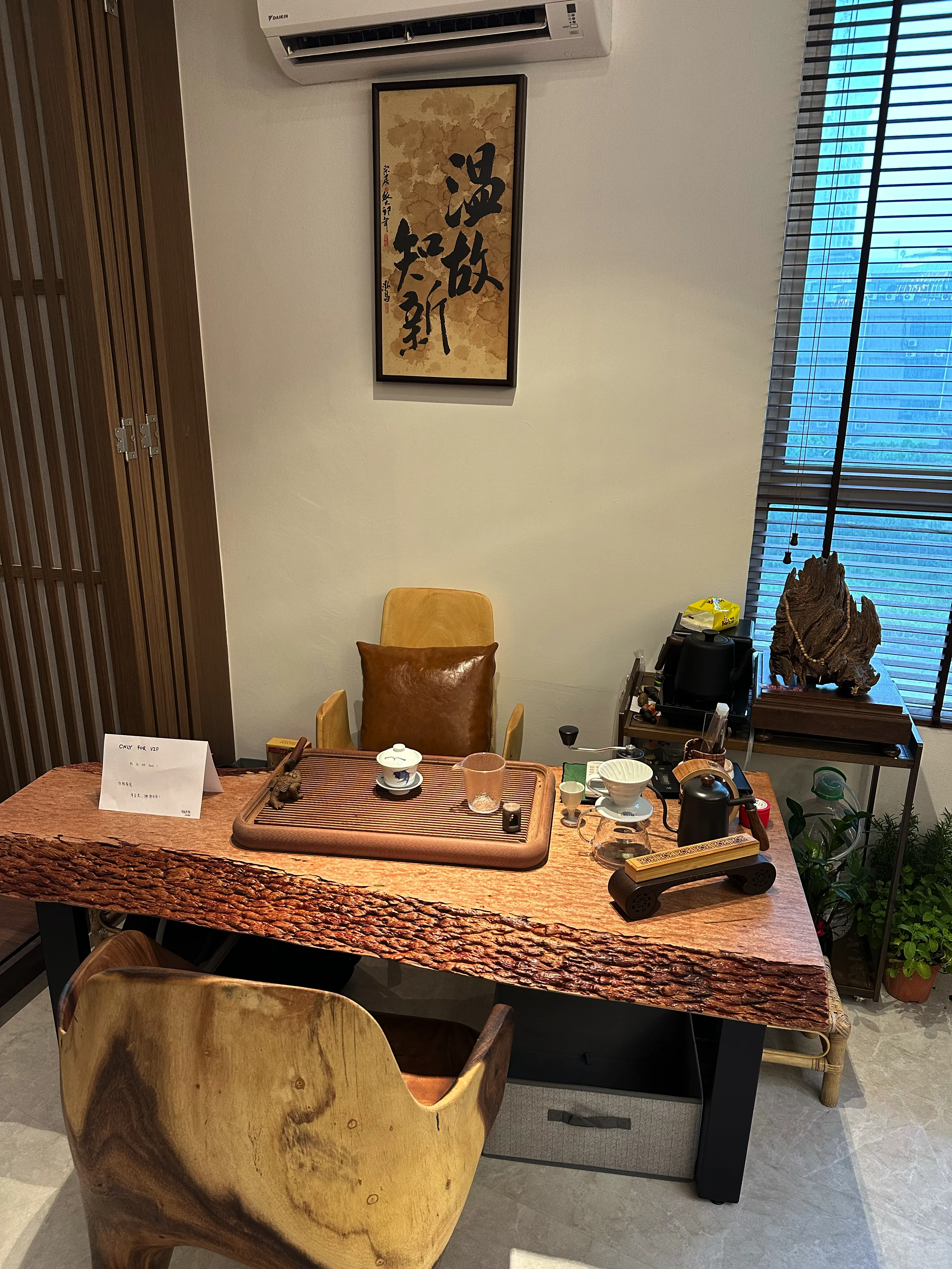 2023 - Q区表扬大会 - 槟中总青商团-国际讲演会